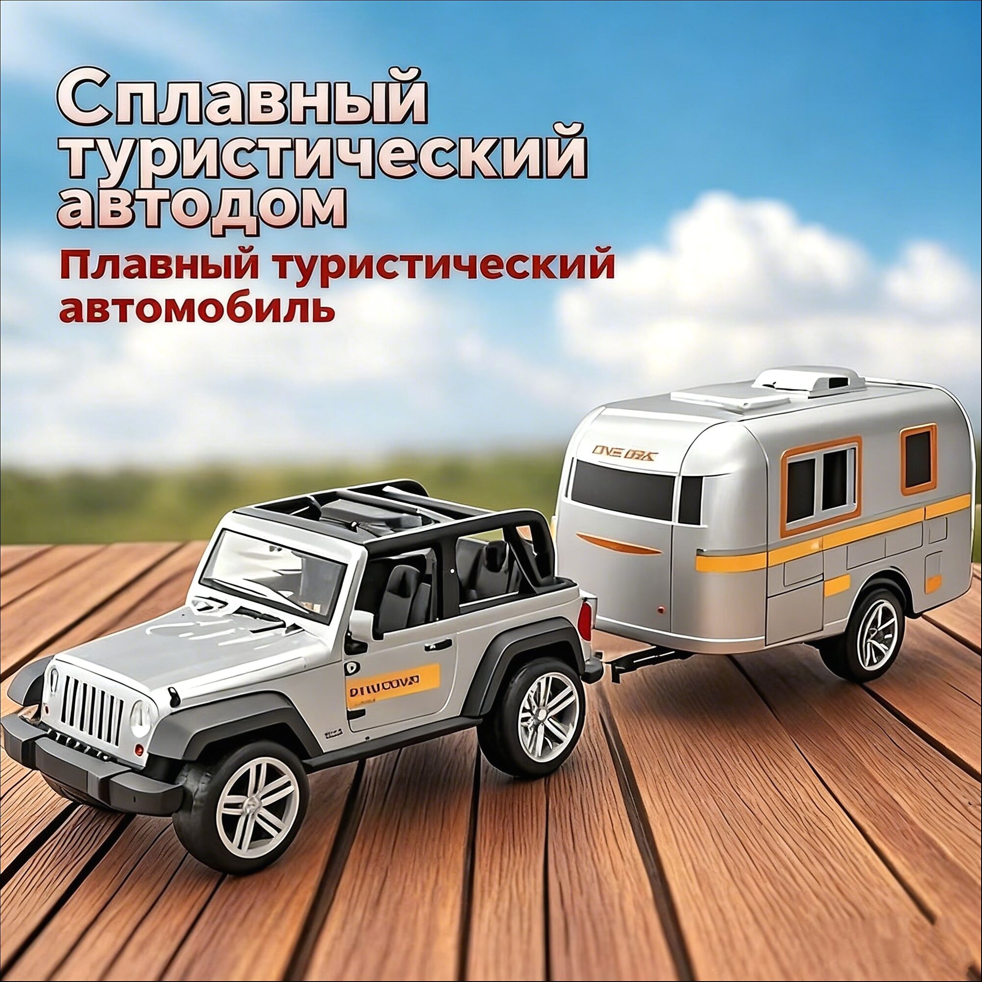 Миниатюрная металлическая машина-фургон игрушечная машина для детей, имитационная модель мини-автомобиля для мальчиков