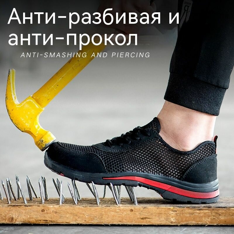 Сандалии рабочие