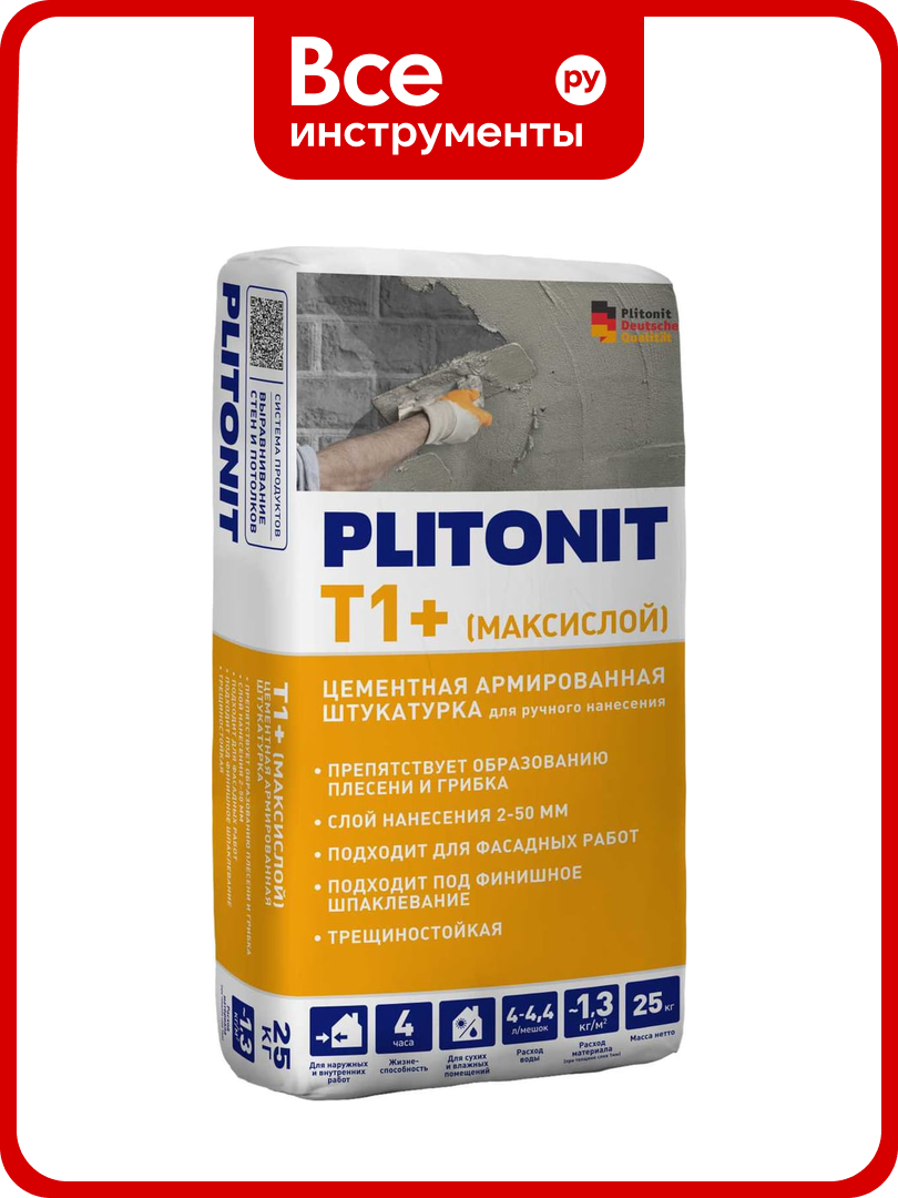 Штукатурка для наружных и внутренних работ Плитонит PLITONIT T1 (МаксиСлой) - 25 Н011775