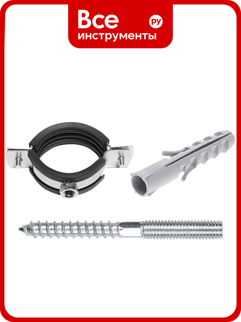 Набор для крепления сантехнических труб STARFIX 1/4", 12-16 мм SMK2-55569-1