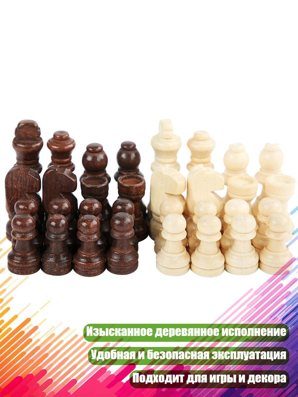 32 деревянные шахматные фигуры, 2,2 дюйма