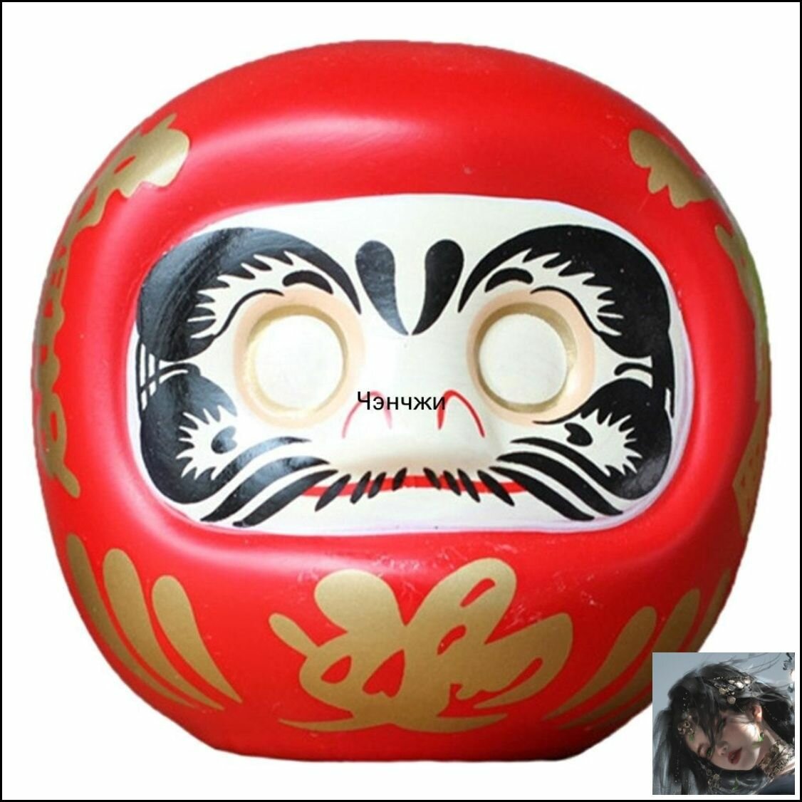 Японская керамическая кукла Дарума Lucky Cat Fortune 10x10x10см