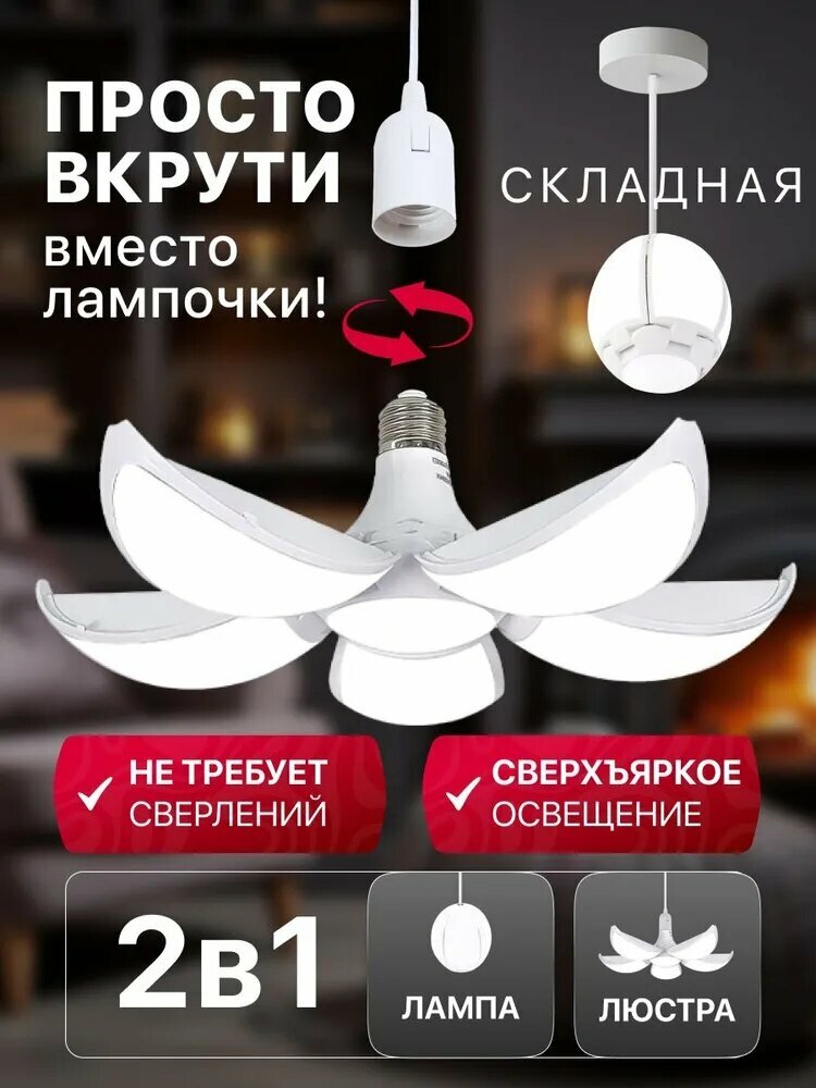 Техническое освещение