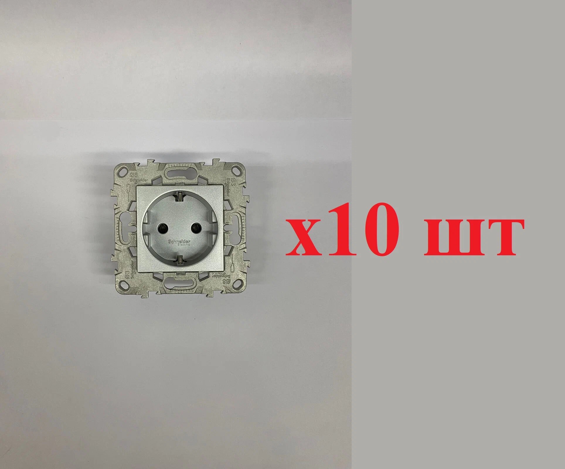 Розетка с заземлением с быстрозажимными клеммами SE Unica NEW, алюминий NU505630 10шт