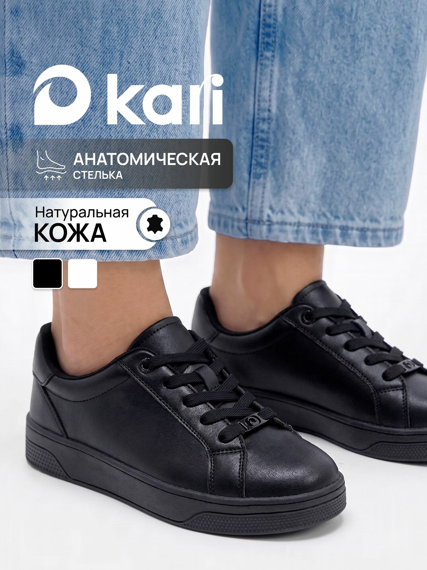 Кеды