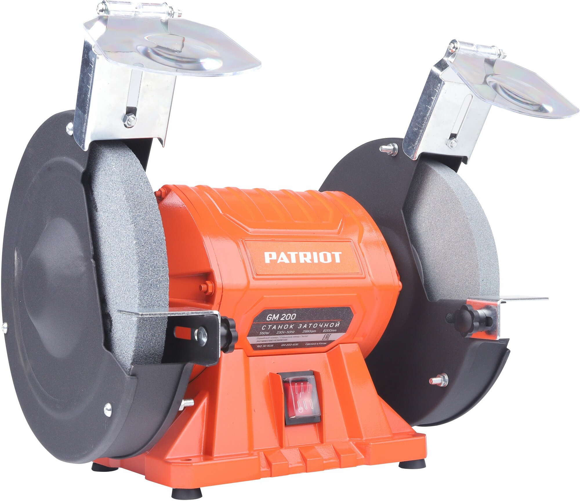 Точильный станок Patriot GM 200 Expert, 550Вт [160301535]