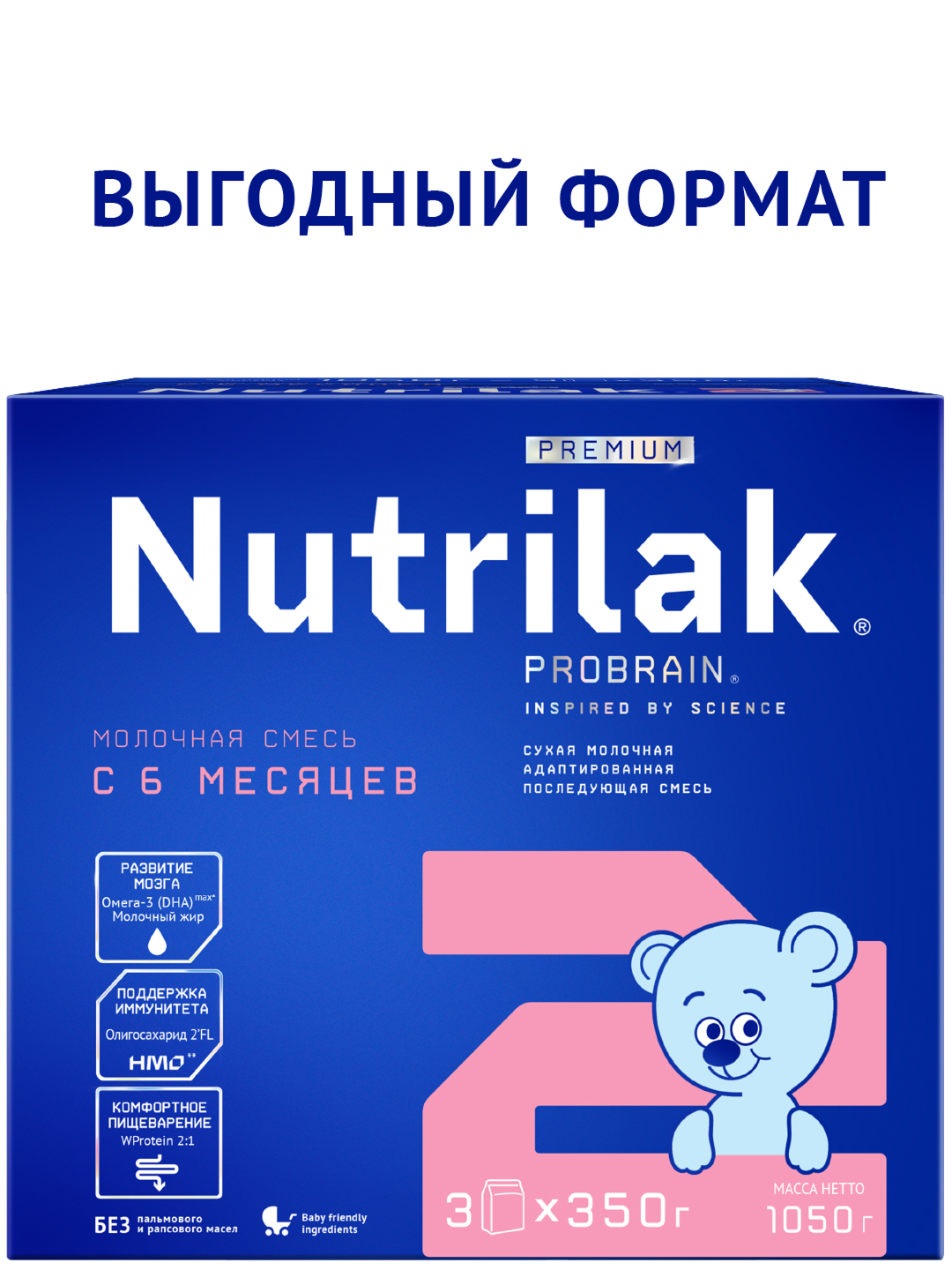 Детская молочная смесь Nutrilak Premium 2, с 6 месяцев, 1050г