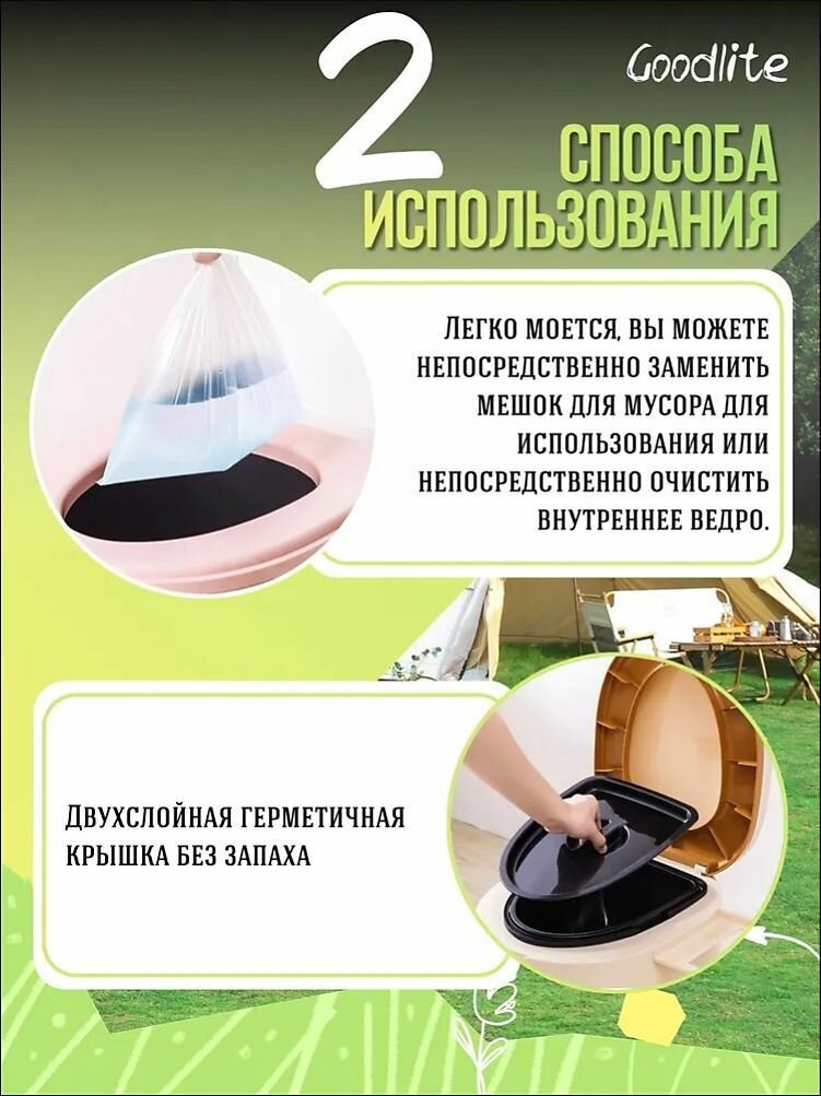 Ереносной туалет для кемпинга, двойная герметизация, без запаха, походный — фото 1