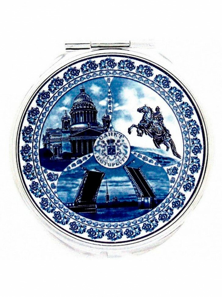 Карманное зеркальце "Исаакий, Всадник, Мост"