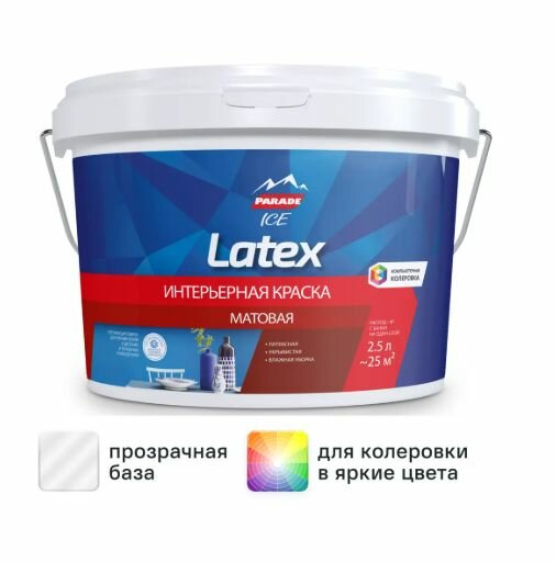 Краска для стен моющаяся Parade Latex цвет прозрачный база С 2.5 л