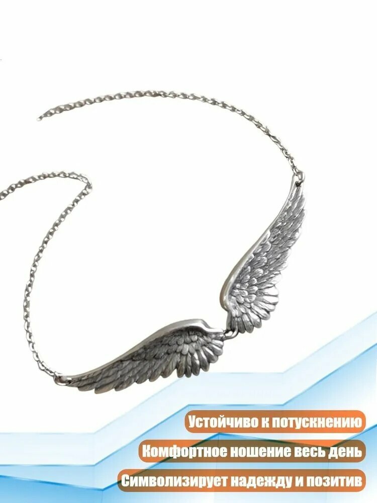 Цепь