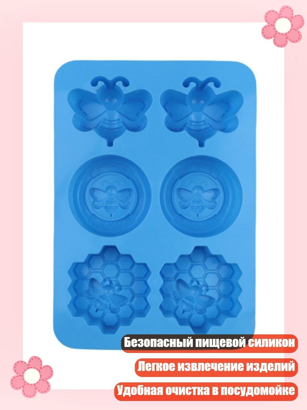 Силиконовая шестигранная форма для выпечки