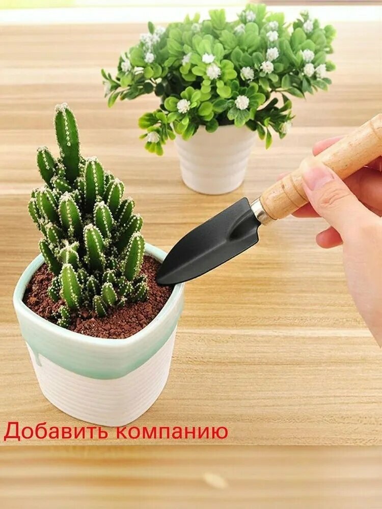 Набор садовых инструментов