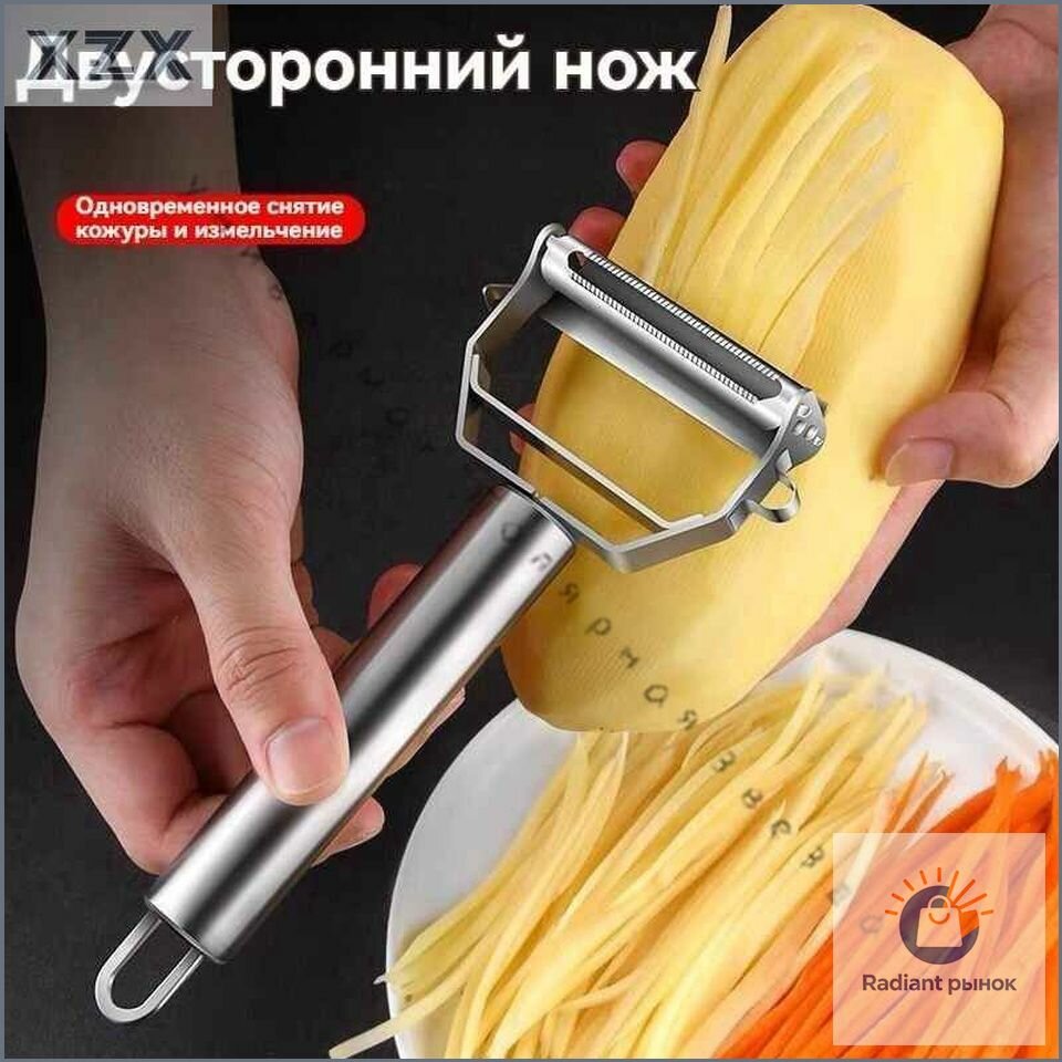 Многофункциональный пиллер из нержавеющей стали - легко очищает фрукты и картофель, ручной кухонный инструмент для ресторана и домашнего использования