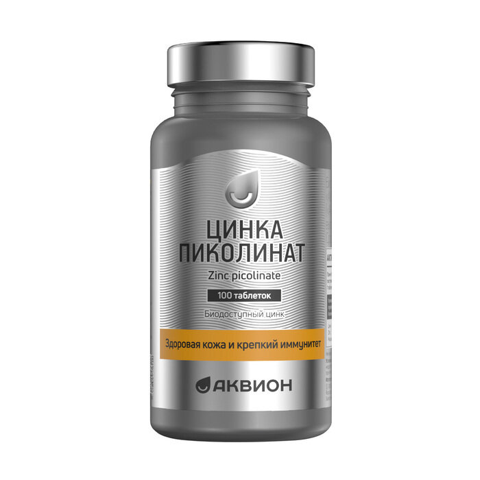 Аквион цинка пиколинат 100 шт. таблетки массой 460 мг