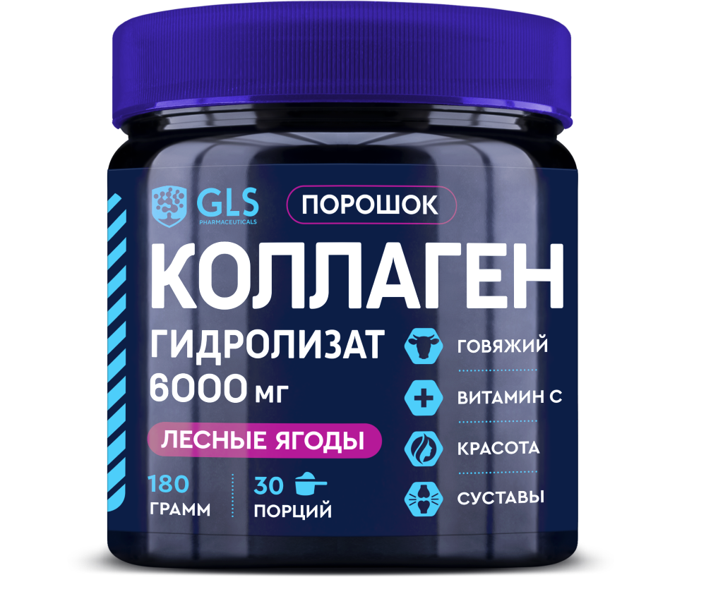 Gls коллагена гидролизат 180 гр порошок/банка/вкус лесные ягоды
