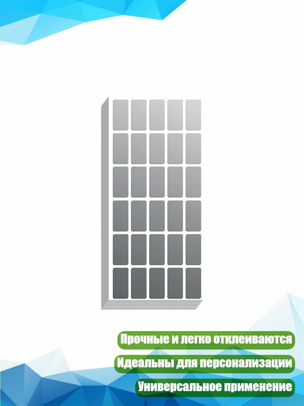 Маслостойкие персонализированные наклейки, S - C
