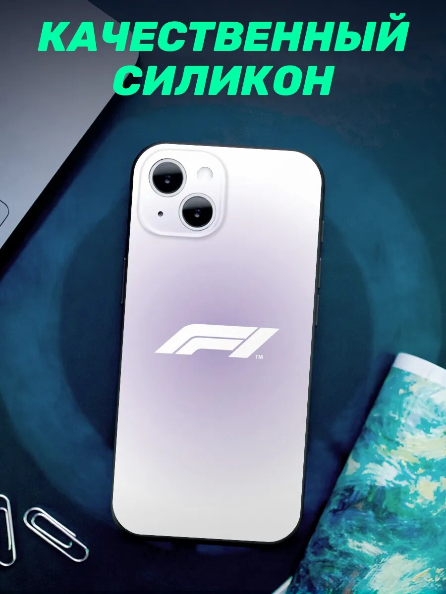 Чехол на iphone 15 Формула 1 — фото 1