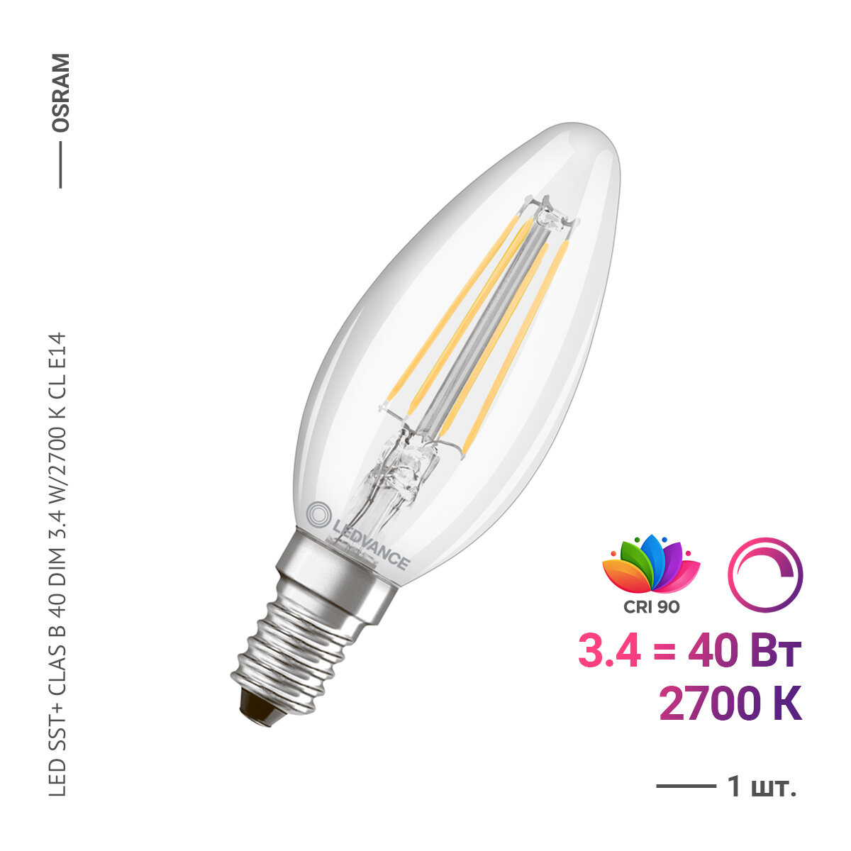 Лампочка Osram SST+ CLAS B 40 DIM 3.4 W/2700 K FIL CL E14, 1 шт.