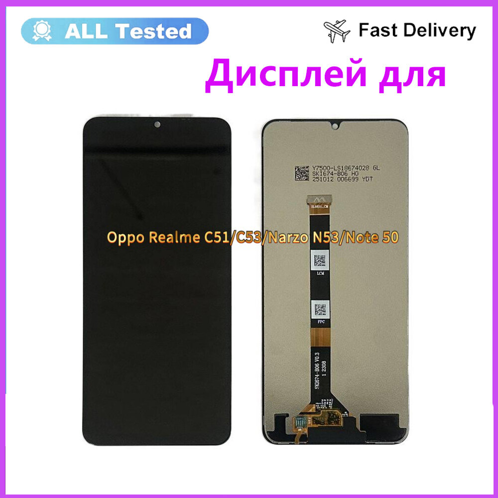 Дисплей для Oppo Realme C51 C53