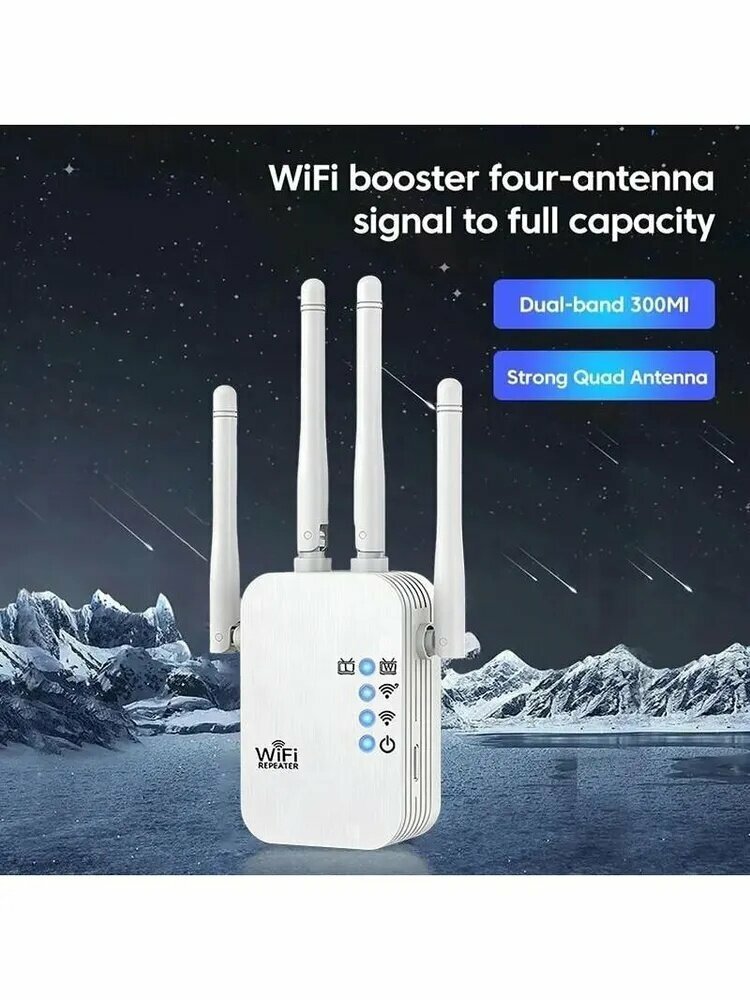 Усилитель сигнала WiFi