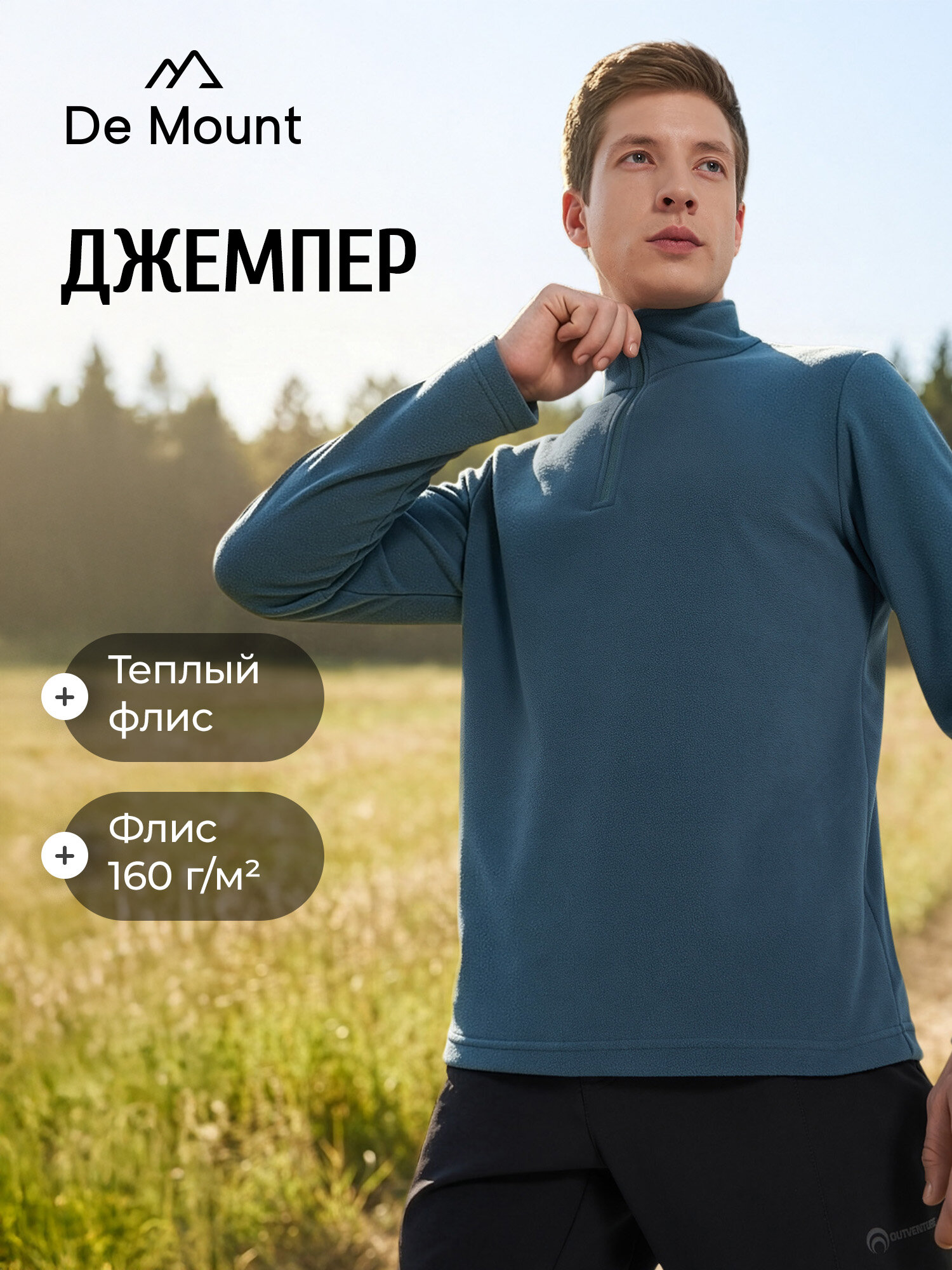 Толстовка