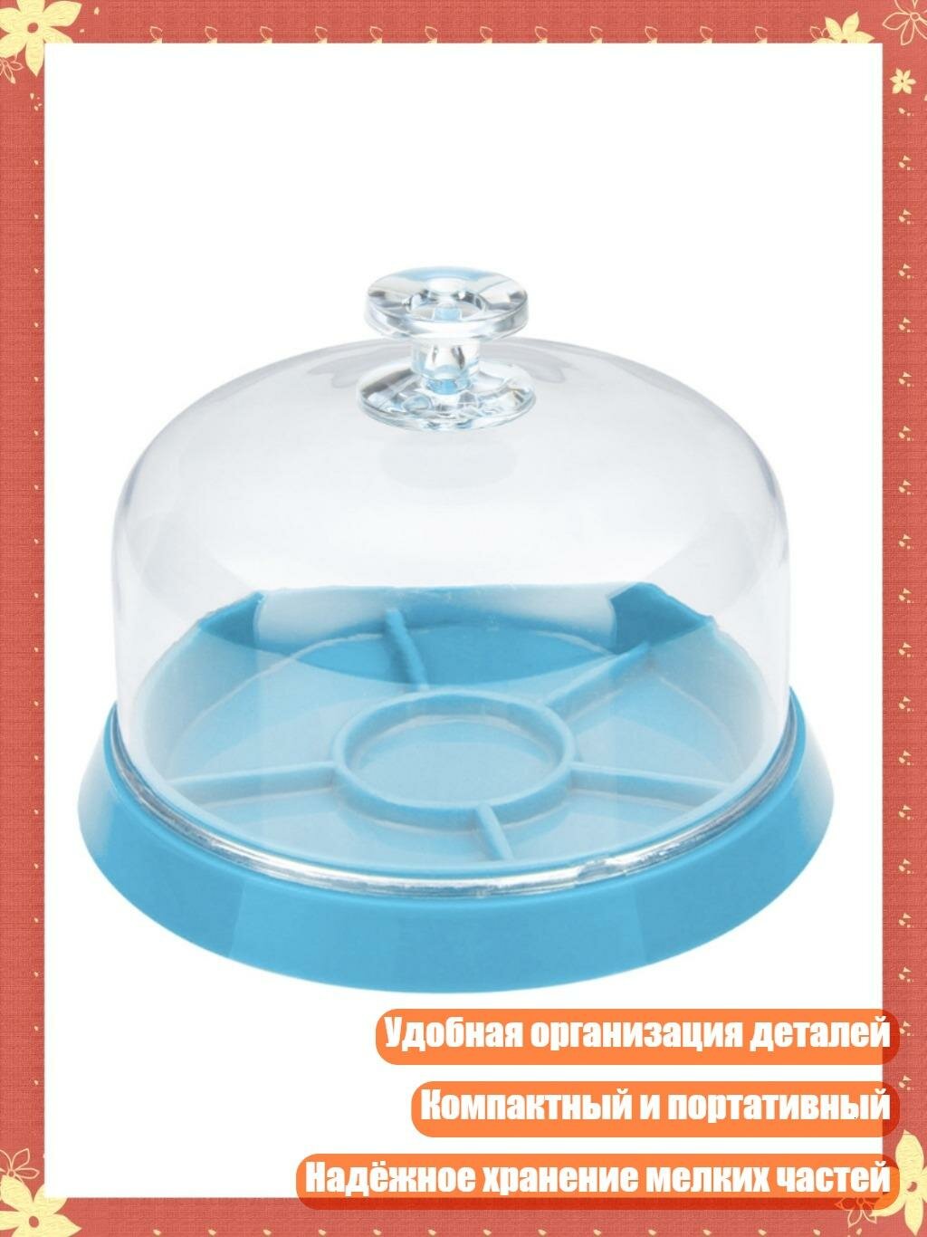 Коробка для хранения механизмов часов