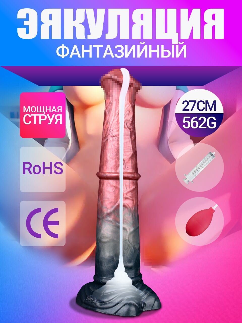 DELCUS Фаллоимитатор, 26.8см