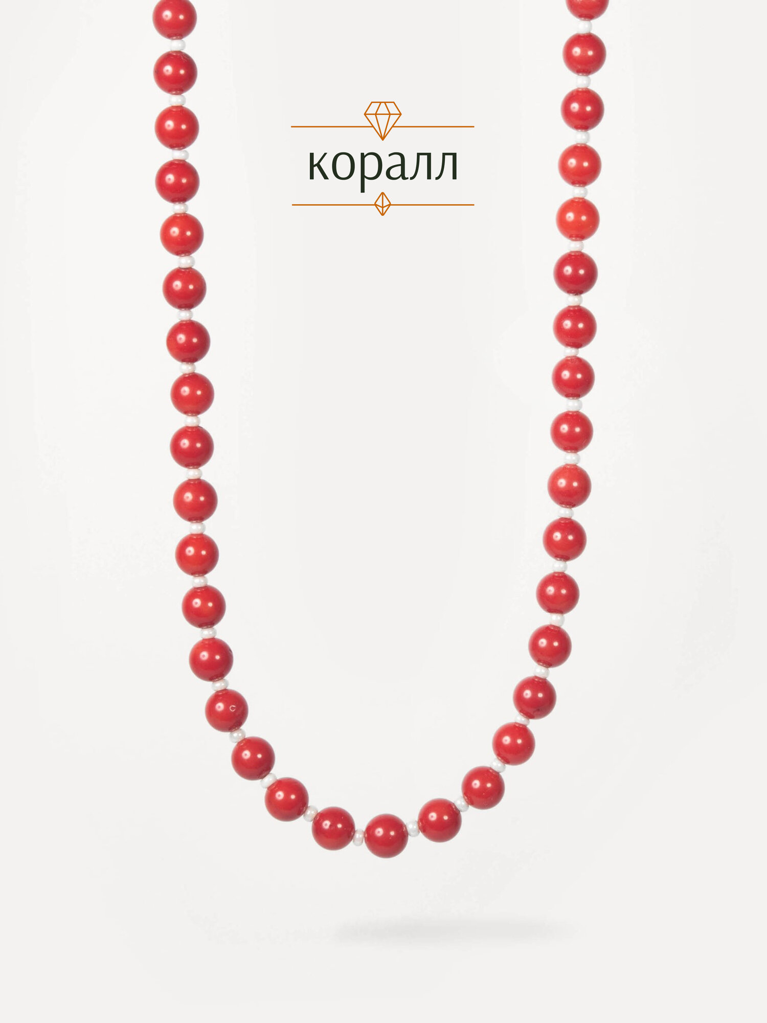 Колье, коралл