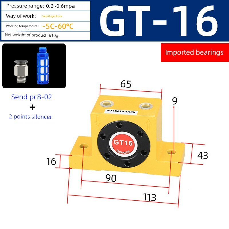 Пневматический вибратор GT16 импортной модели с соединителем и глушителем