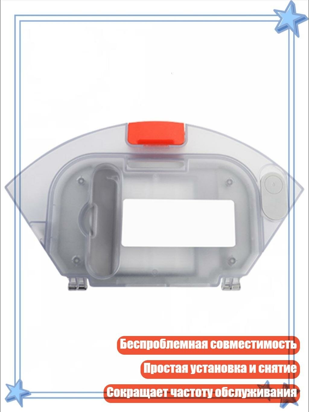 Коробки для сбора пыли