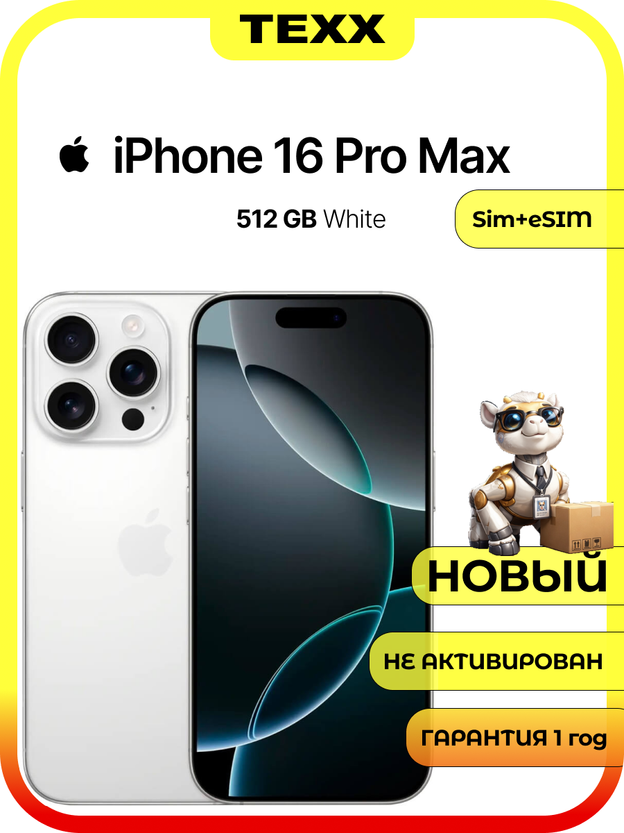 Смартфон Apple iPhone 16 Pro Max, 512ГБ, Titanium White, Dual: Sim+ eSim