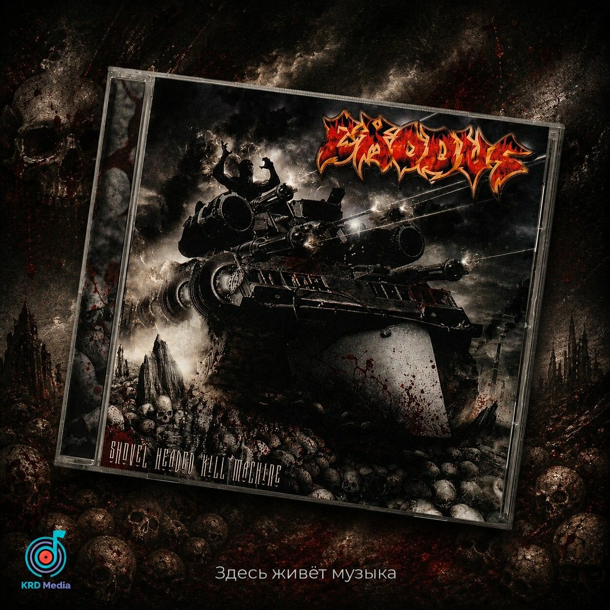Exodus - Shovel Headed Kill Machine, 2005, 12-page, CD-Аудио