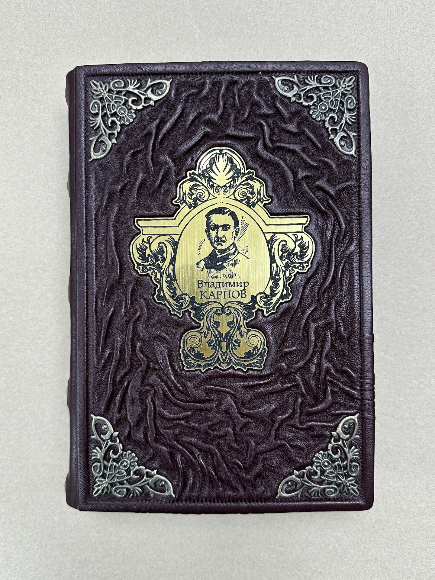 Владимир Карпов. Большая жизнь (подарочная кожаная книга)