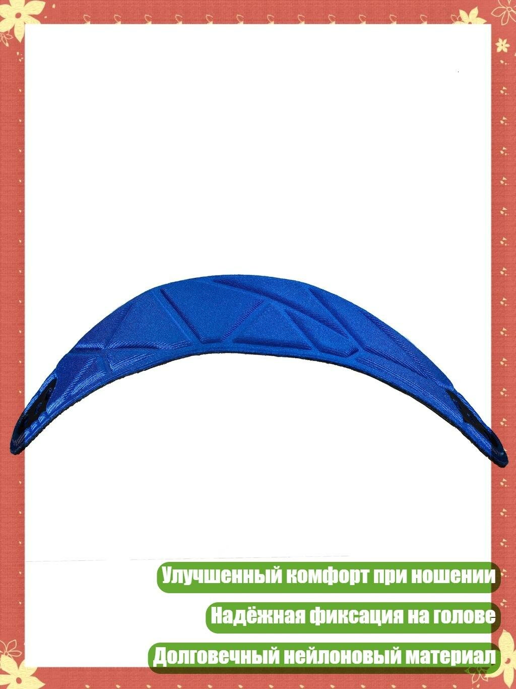 Запасные амортизирующие ремешки для наушников Arctis Pro/7P/7X