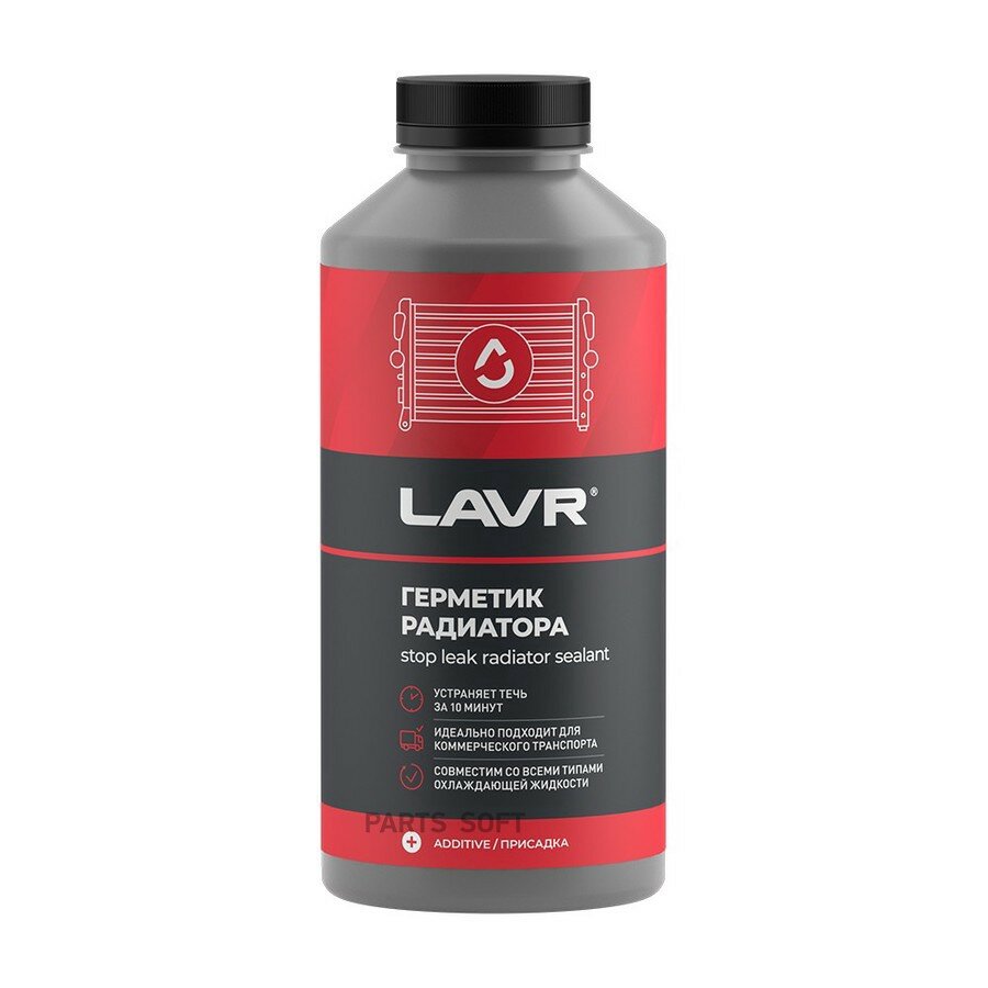 LAVR Stop leak radiator sealant Герметик радиатора (1L) от официального дистрибьютора, LAVR, артикул LN1109
