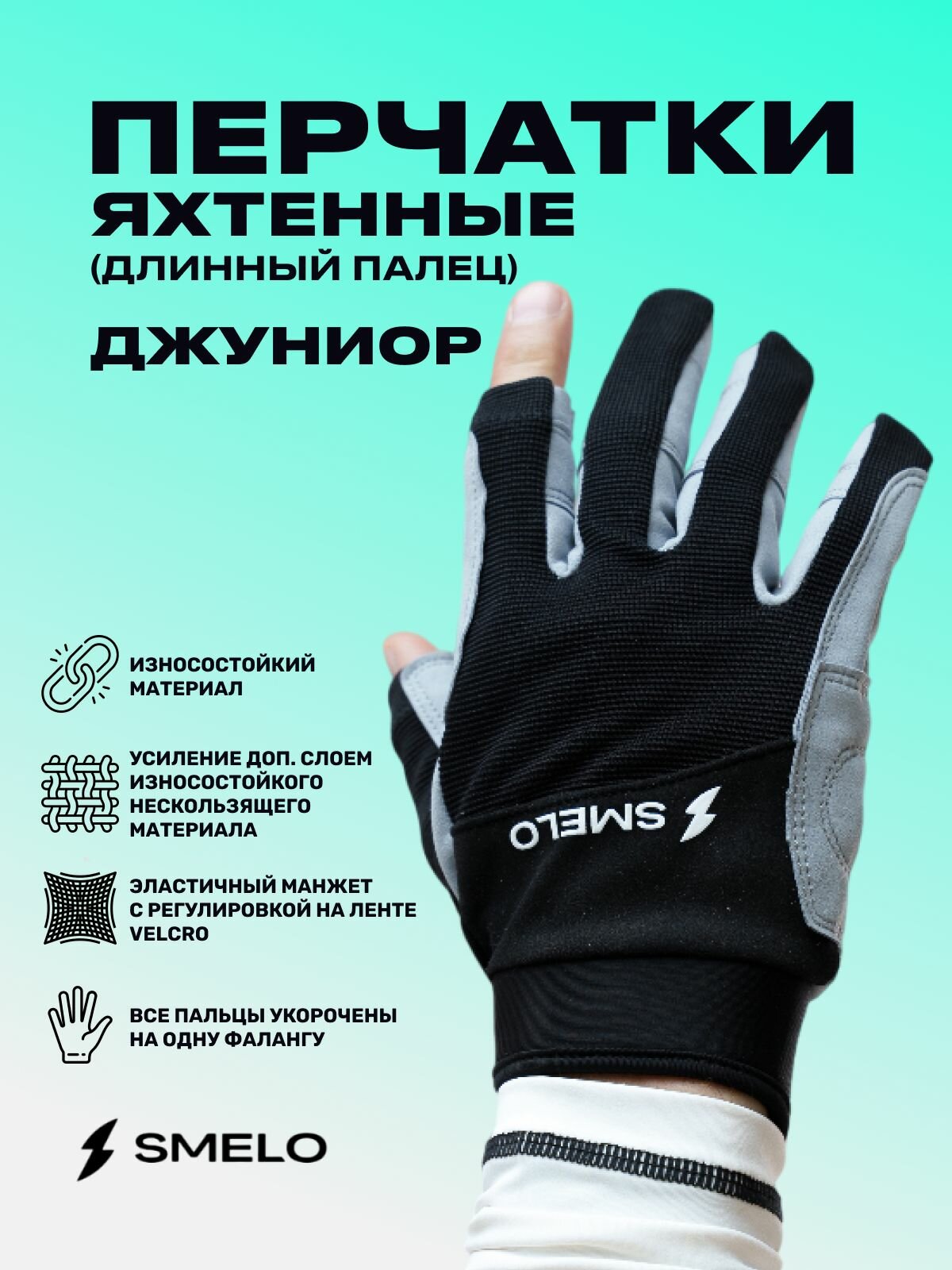 Перчатки для мужчин