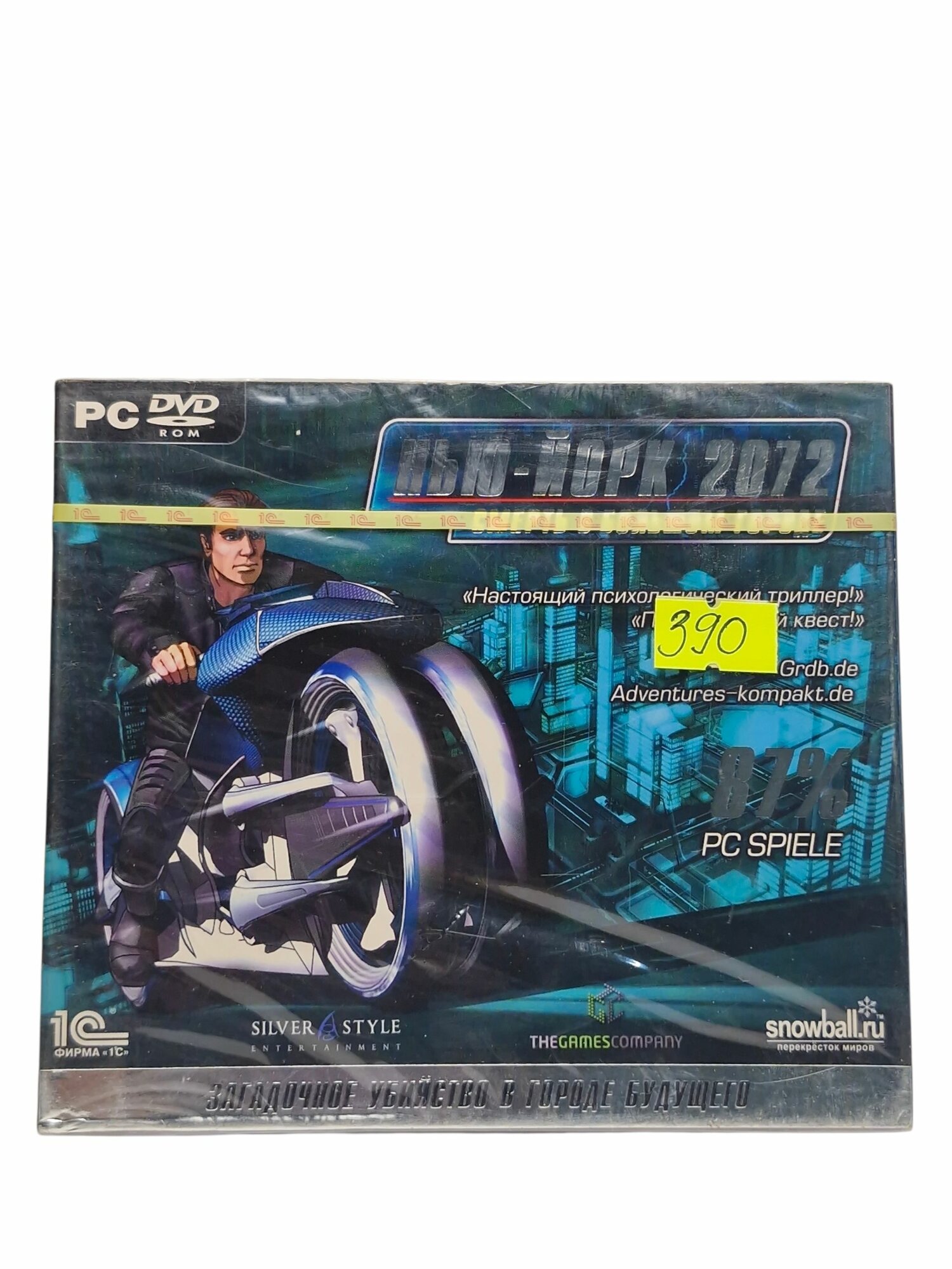 Игра для компьютера: New York 2072 pc диск лицензия