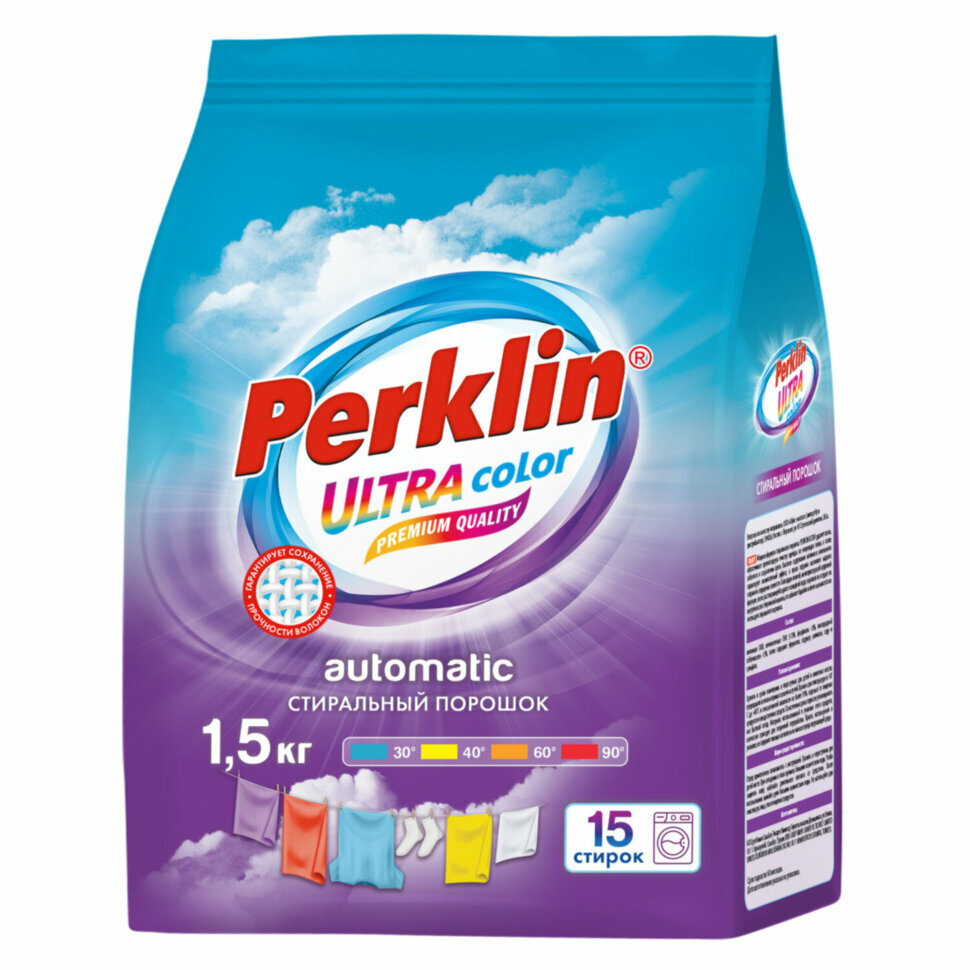Стиральный порошок автомат 1,5 кг PERKLIN (перклин) ULTRA "Color", улучшенная формула, универсальный, 700605, 700605
