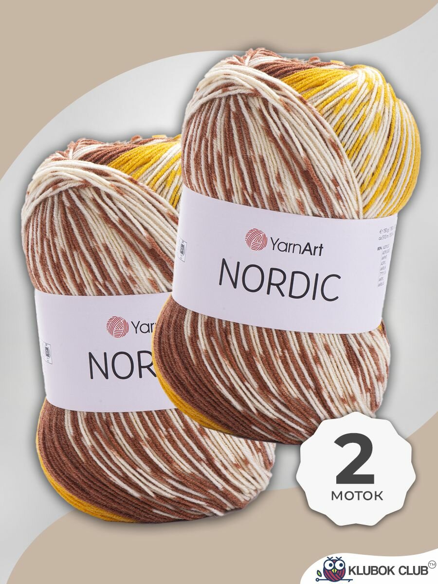 Пряжа YarnArt Nordic принтованная цвет 656, Кирпичный / желтый / белый, 2 мотка