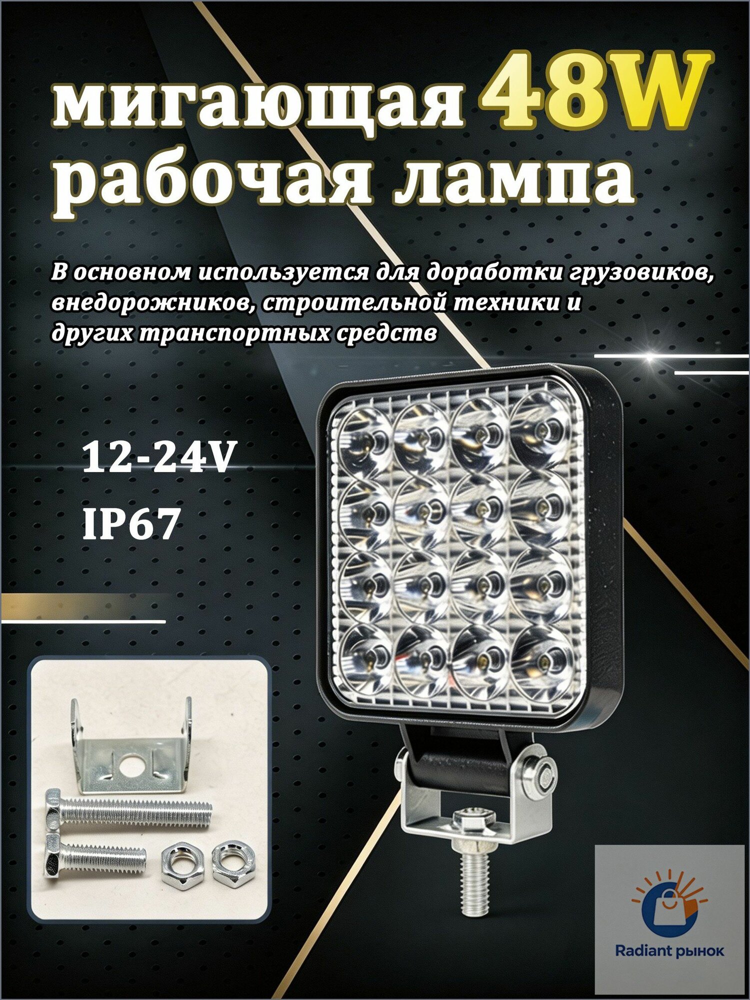 Фара автомобильная, Огни дневные ходовые, 1 шт, арт. CD005