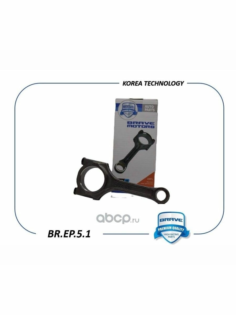 Шатун 94580740 Daewoo Nexia 95-, (1.5/1.6) Chevrolet Cruze, Lacetti, Lanos, Aveo