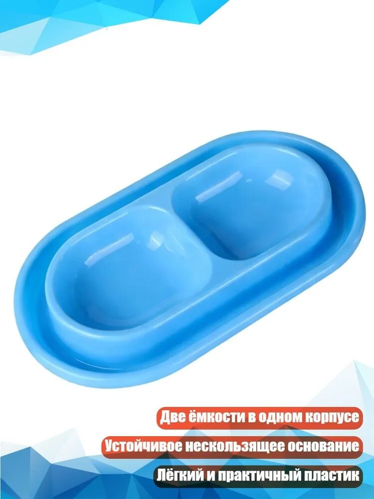 Пластиковые двойные миски для кошек с защитой от муравьев, для одновременного кормления нескольких кошек, Синий - L