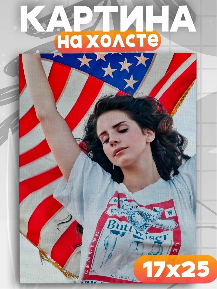 Картина на стену Лана Дель Рей, на подрамнике, 1шт, 25х17 размер.