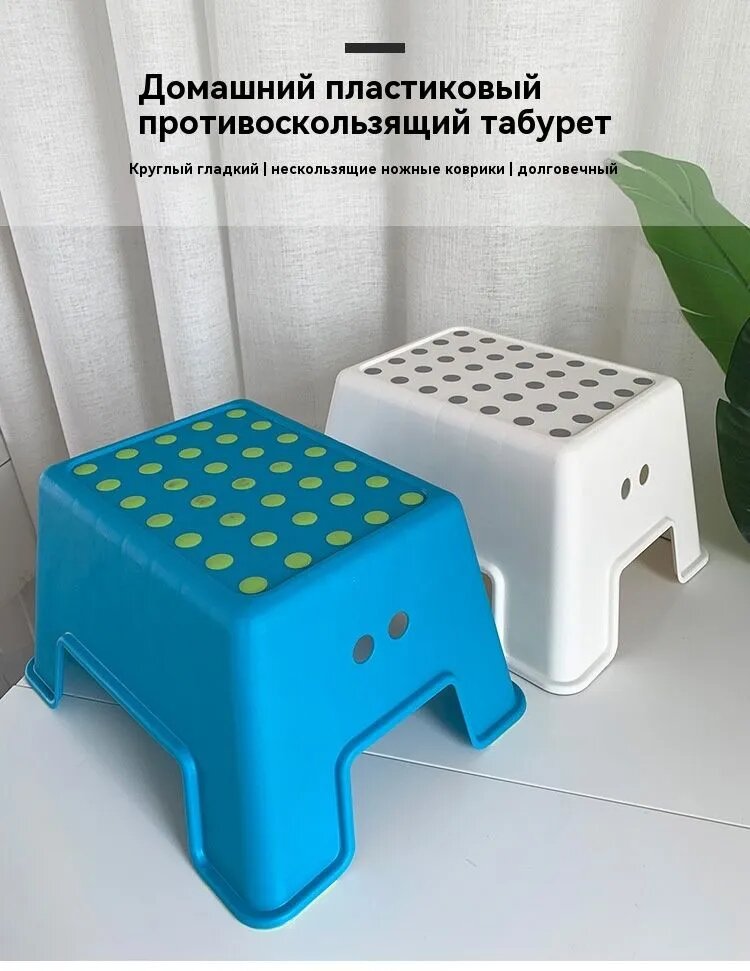 Детский стул,44х35х25см