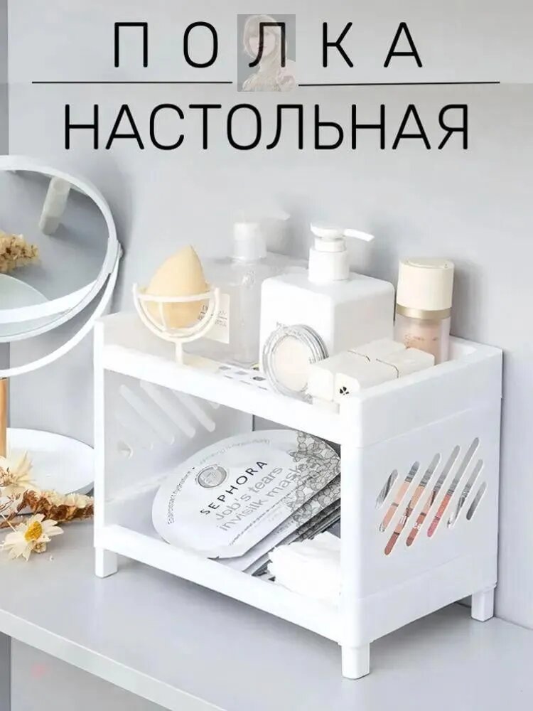 Полка, 20х3х23 см, 1 шт.