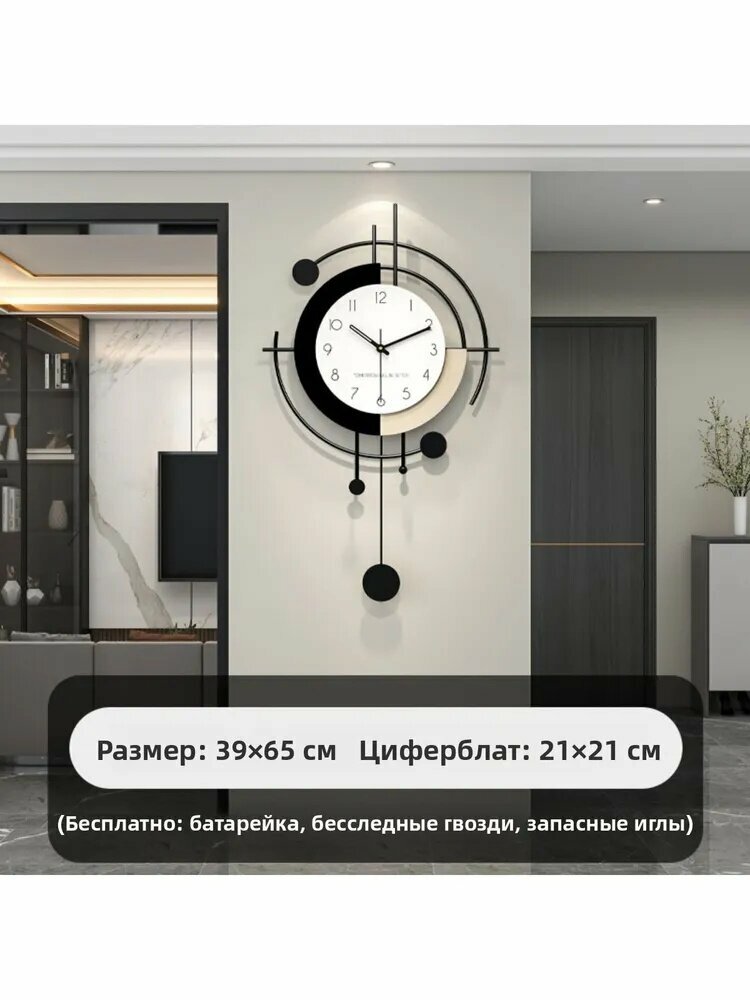 CHRISA Настенные часы "Мультяшные креативные настенные часы, гостиная, модная домашняя столовая, украшение, немые настенные часы", 65 см х 39 см