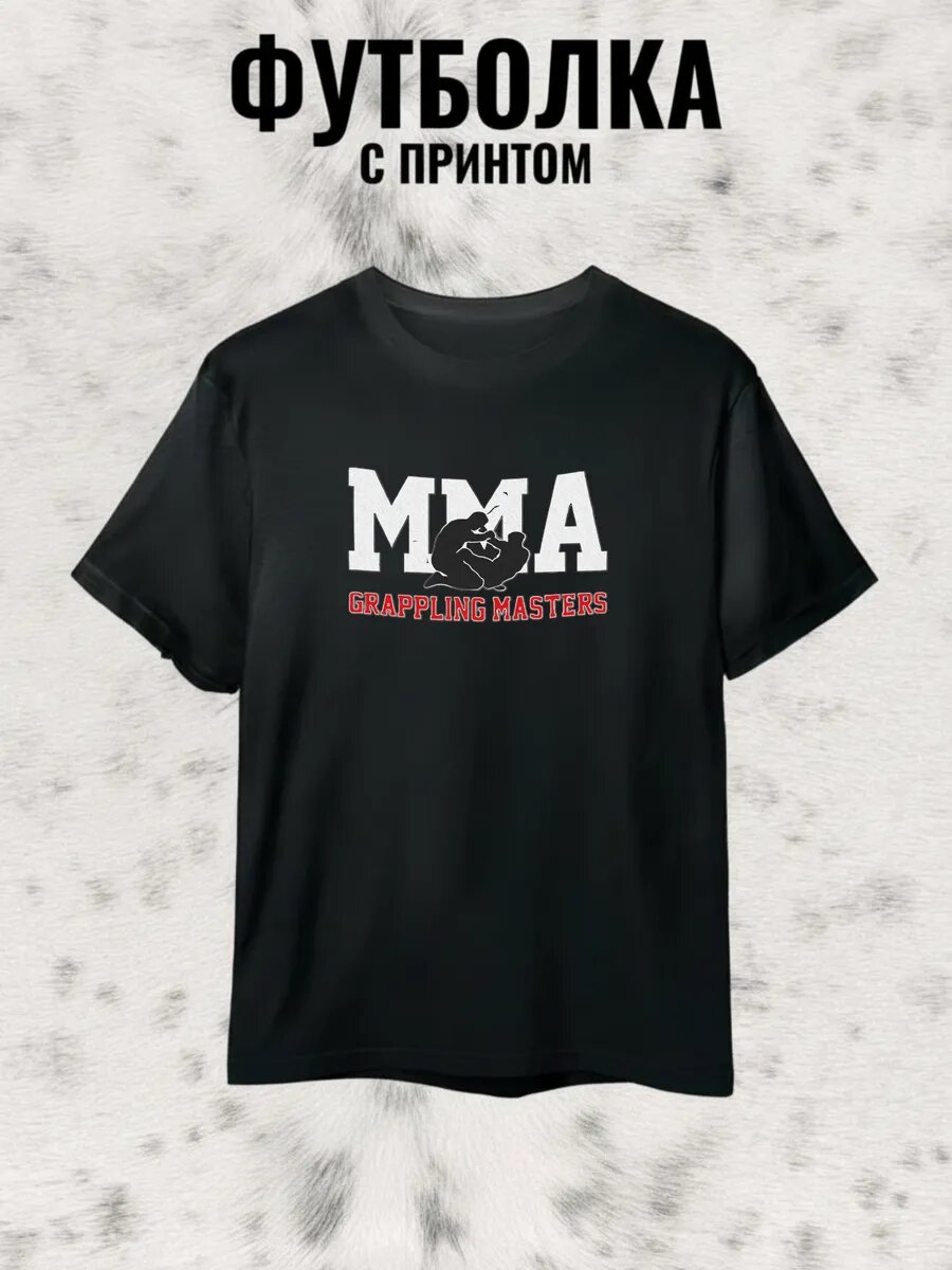 Футболка спортивная