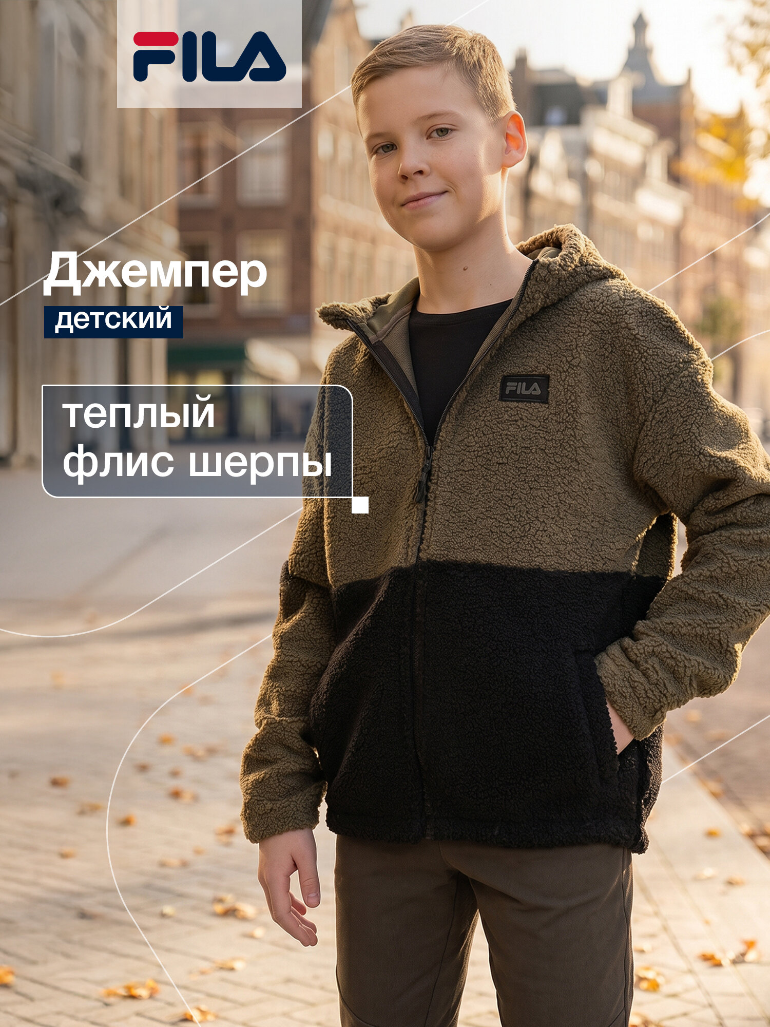 Толстовка