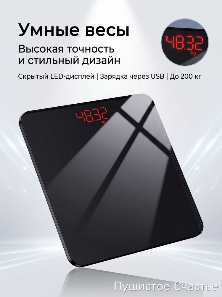 Напольные весы hyk0001, нагрузка 180 кг